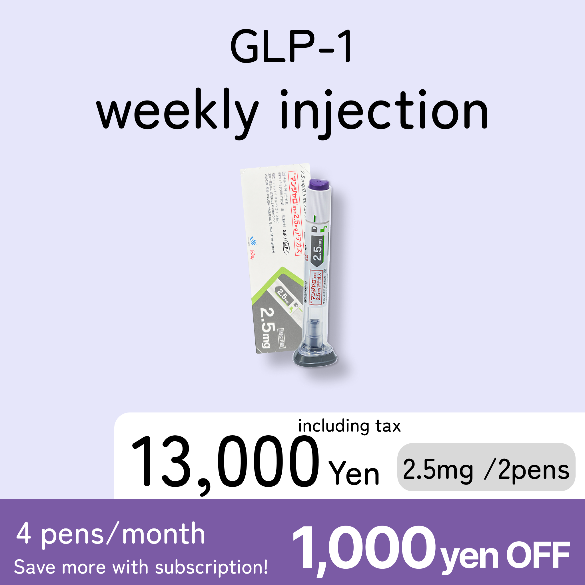 The No.1 Most Popular Weekly GIP/GLP-1 Injection for Weight Loss ...